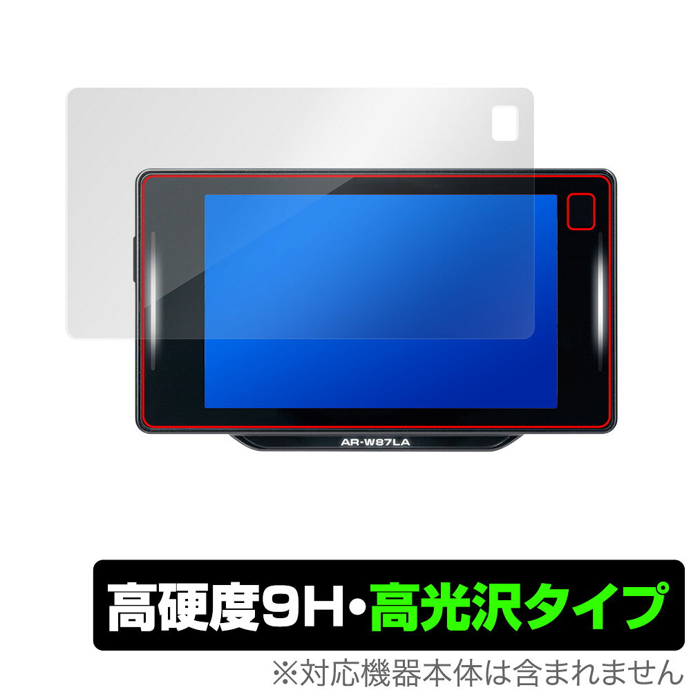 セルスター「CELLSTAR セーフティレーダー ASSURA AR-W87LA」に対応した9H高硬度の液晶保護シート！ 色鮮やかに再現する高光沢タイプ OverLay 9H Brilliant(オーバーレイ 9H ブリリアント)！ 液晶画...