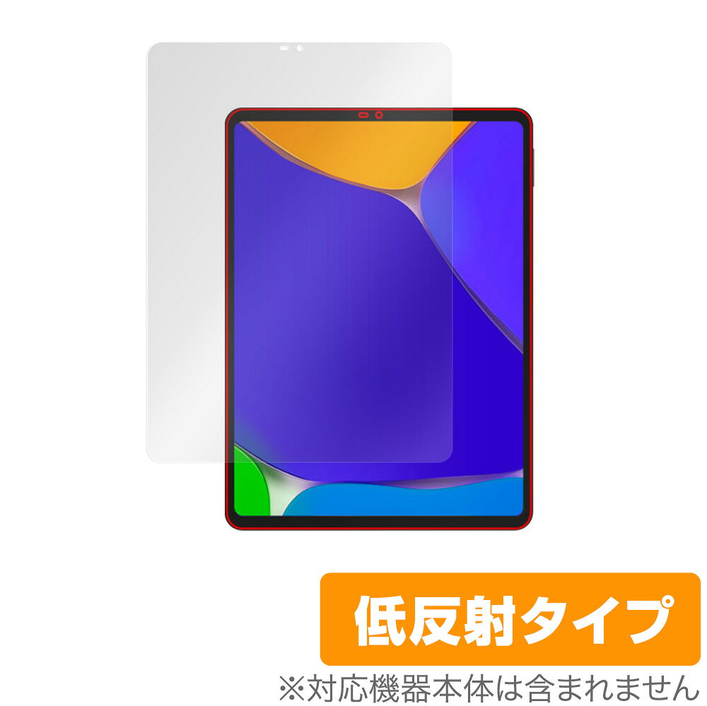 「JingLing Tech JingPad A1」に対応した映り込みを抑える液晶保護シート！ 低反射タイプ OverLay Plus(オーバーレイ プラス)！ 液晶画面の汚れやキズ付き、ホコリからしっかり保護します。 指紋がつきにくく蛍光...