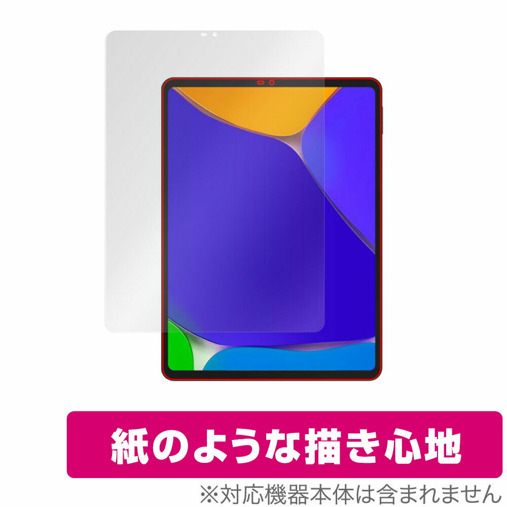 「JingLing Tech JingPad A1」に対応した紙に書いているような描き心地の液晶保護シート！ 書き味向上紙のようなタイプ OverLay Paper(オーバーレイ ペーパー)！ 表面の特殊加工により、まるで紙に書いているよう...