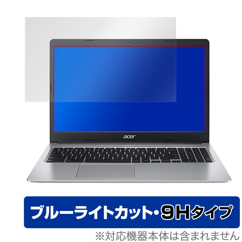 エイサー「Acer Chromebook 315 CB315-3H シリーズ」に対応した目にやさしい液晶保護シート！ ブルーライトカットタイプの OverLay Eye Protector(オーバーレイ アイ プロテクター)！ 液晶画面から...