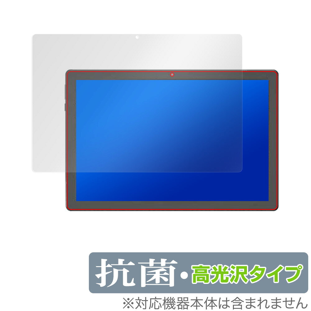 「YQSAVIOR YQ10」に対応した高い抗菌性能を備えた液晶保護シート！ Hydro Ag＋抗菌・高光沢タイプ OverLay 抗菌(オーバーレイ 抗菌)！ 幅広い細菌やウィルスの増殖を抑制し、液晶画面を清潔に保ちキズやホコリから保護し...