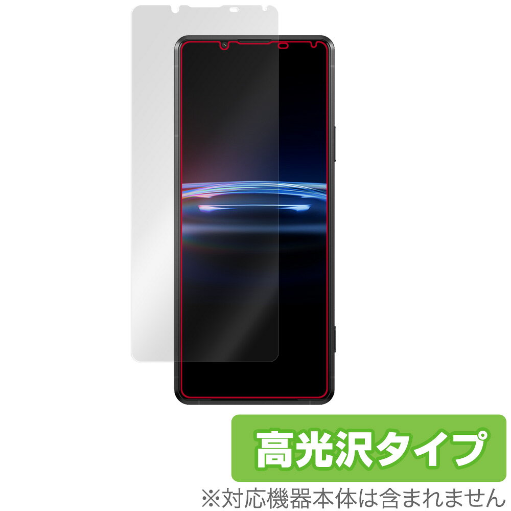 ソニー「Xperia PRO-I XQ-BE42 」に対応した透明感が美しい液晶保護シート！ 高光沢タイプ OverLay Brilliant(オーバーレイ ブリリアント)！ 液晶画面の汚れやキズ付き、ホコリからしっかり保護します。 ガラス...