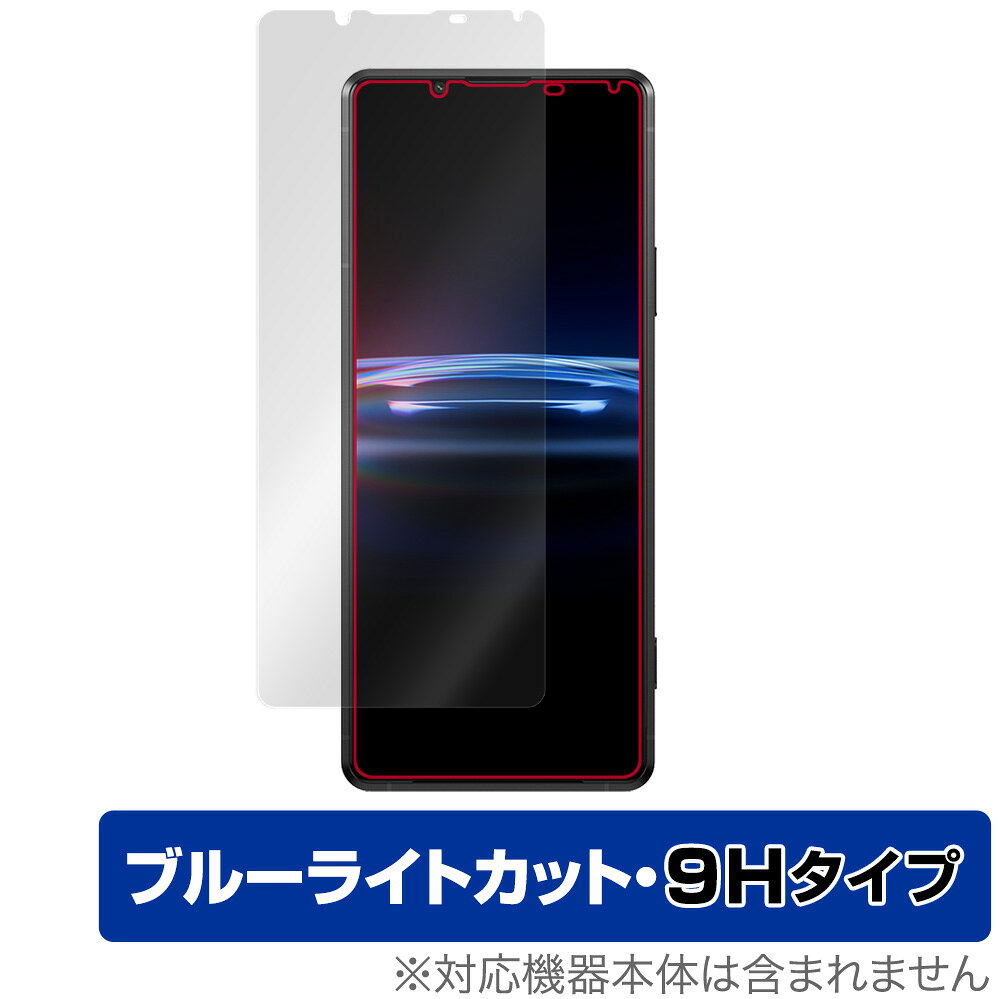 ソニー「Xperia PRO-I XQ-BE42 」に対応した目にやさしい液晶保護シート！ ブルーライトカットタイプの OverLay Eye Protector(オーバーレイ アイ プロテクター)！ 液晶画面から放出されるブルーライトを約...