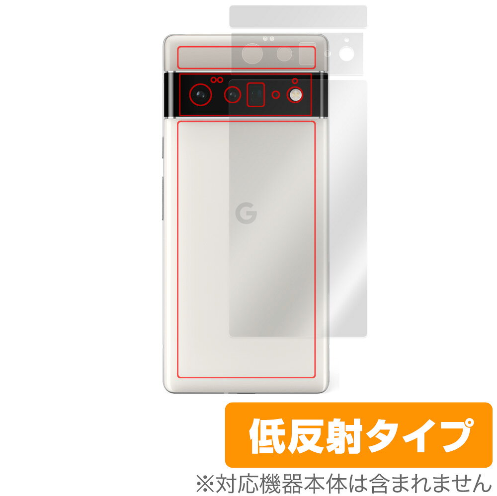 グーグル「Google Pixel 6 Pro」に対応した背面用保護シート！ 低反射素材を使用した OverLay Plus(オーバーレイ プラス)！ 背面の汚れやキズ付き、ホコリからしっかり保護します。 指紋がつきにくい特徴があります。 ...
