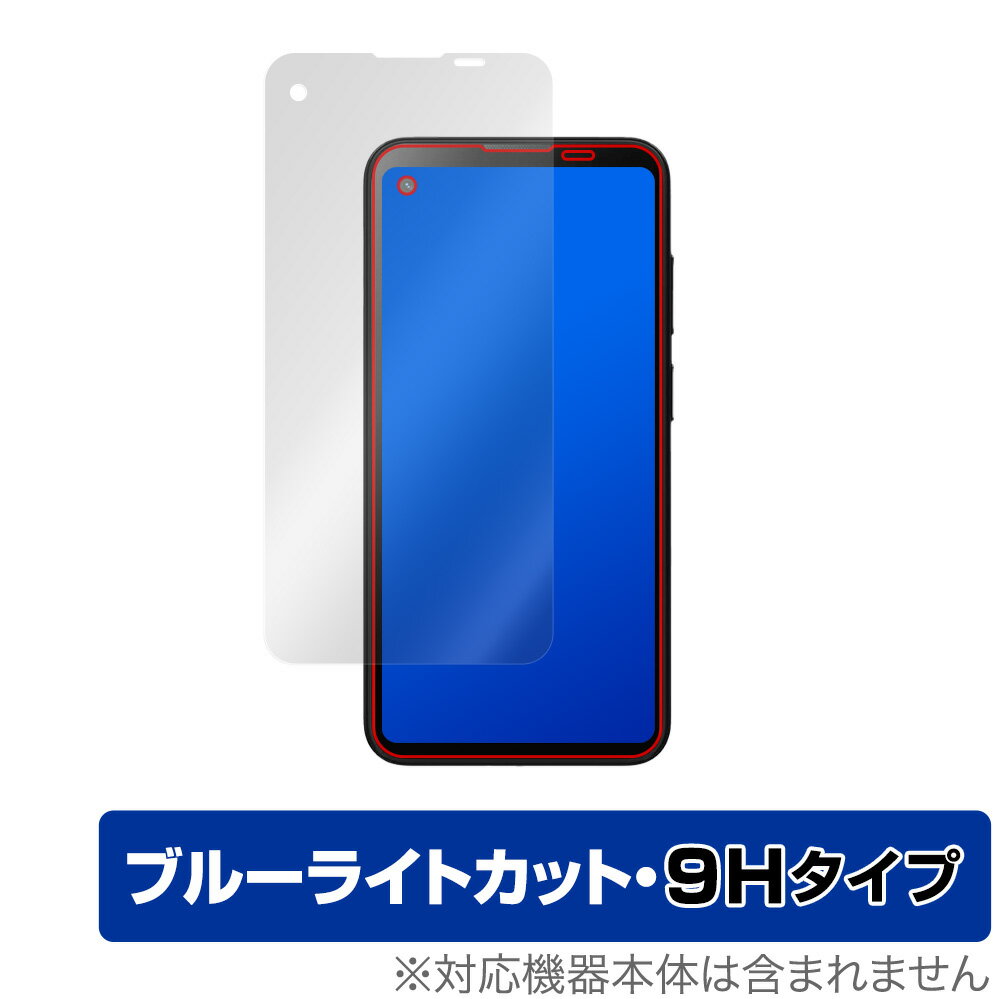 ブラックビュー「Blackview BL5000 5G」に対応した目にやさしい液晶保護シート！ ブルーライトカットタイプの OverLay Eye Protector(オーバーレイ アイ プロテクター)！ 液晶画面から放出されるブルーライト...