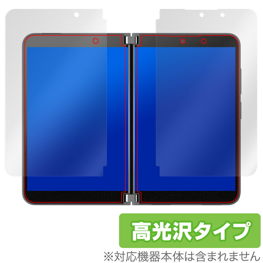 マイクロソフト「Microsoft Surface Duo 2」に対応した透明感が美しい液晶保護シート！ 高光沢タイプ OverLay Brilliant(オーバーレイ ブリリアント)！ 液晶画面の汚れやキズ付き、ホコリからしっかり保護しま...