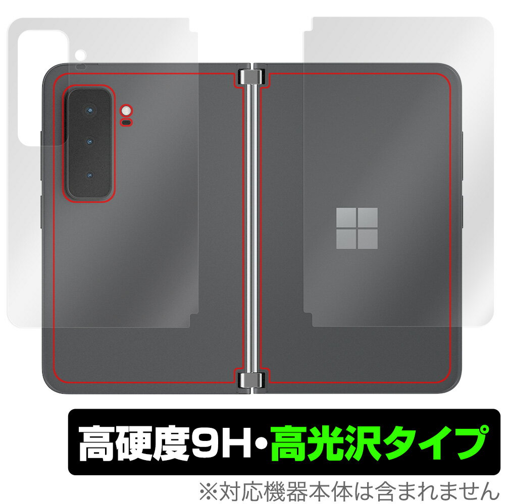 マイクロソフト「Microsoft Surface Duo 2」に対応した9H高硬度を実現した背面用保護シート！ 高光沢素材を使用した OverLay 9H Brilliant(オーバーレイ 9H ブリリアント)！ 耐久性に優れた表面硬度9...