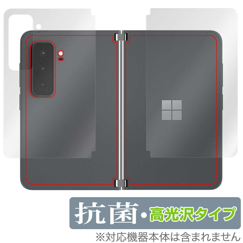 マイクロソフト「Microsoft Surface Duo 2」に対応した高い抗菌性能を備えた背面用保護シート！ Hydro Ag＋抗菌・高光沢タイプ OverLay 抗菌(オーバーレイ 抗菌)！ 幅広い細菌やウィルスの増殖を抑制し、背面を...