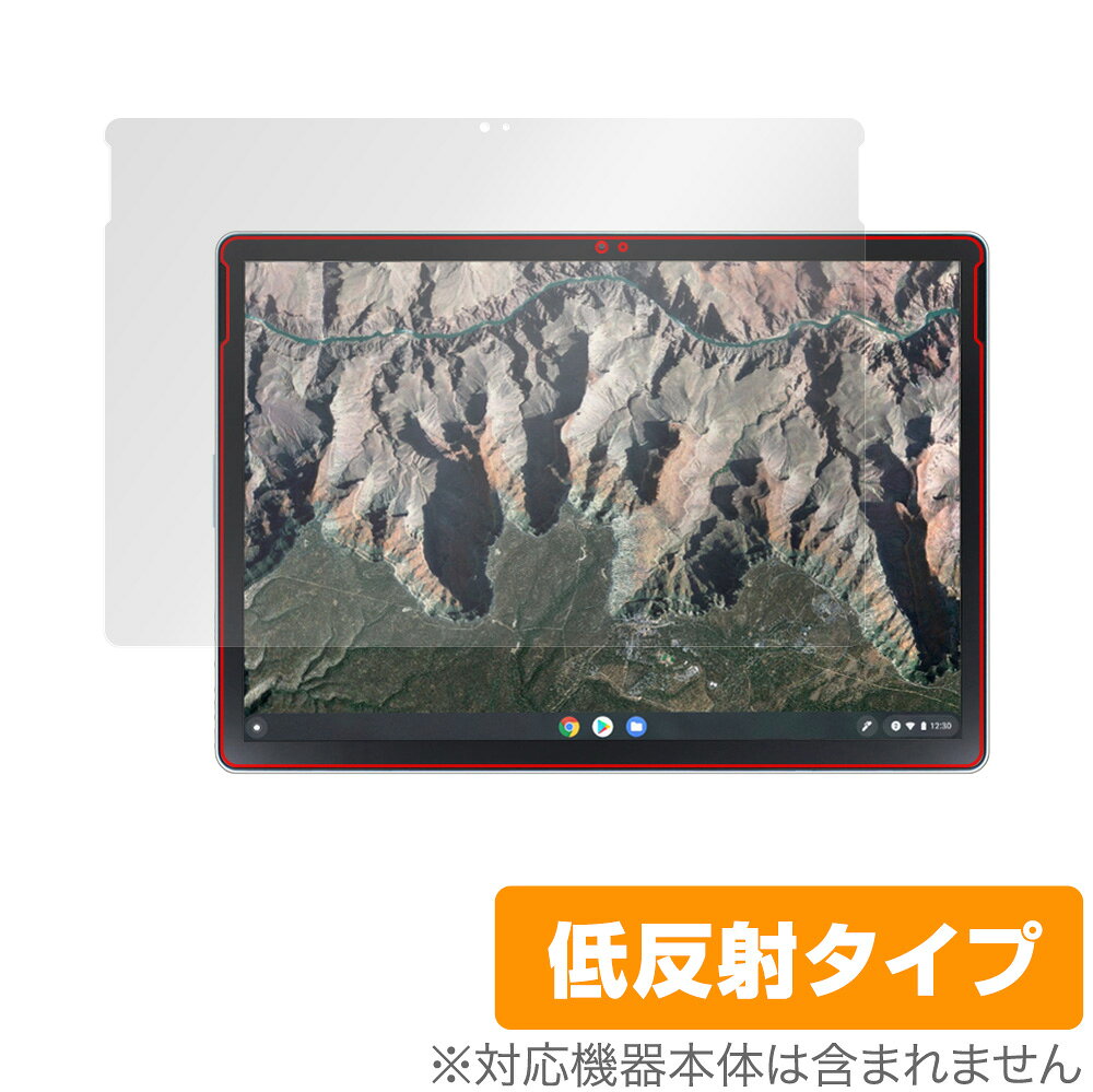 日本HP「HP Chromebook x2 11-da0000 シリーズ」に対応した映り込みを抑える液晶保護シート！ 低反射タイプ OverLay Plus(オーバーレイ プラス)！ 液晶画面の汚れやキズ付き、ホコリからしっかり保護します。...