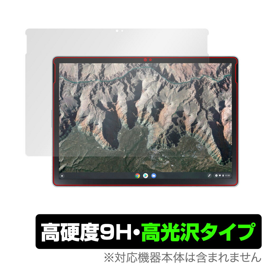 日本HP「HP Chromebook x2 11-da0000 シリーズ」に対応した9H高硬度の液晶保護シート！ 色鮮やかに再現する高光沢タイプ OverLay 9H Brilliant(オーバーレイ 9H ブリリアント)！ 液晶画面を汚れ...
