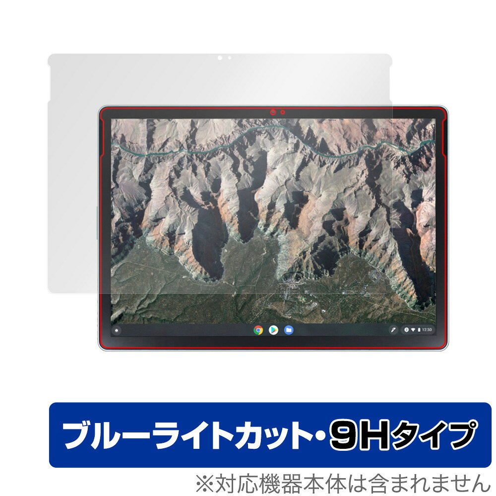 日本HP「HP Chromebook x2 11-da0000 シリーズ」に対応した目にやさしい液晶保護シート！ ブルーライトカットタイプの OverLay Eye Protector(オーバーレイ アイ プロテクター)！ 液晶画面から放出...