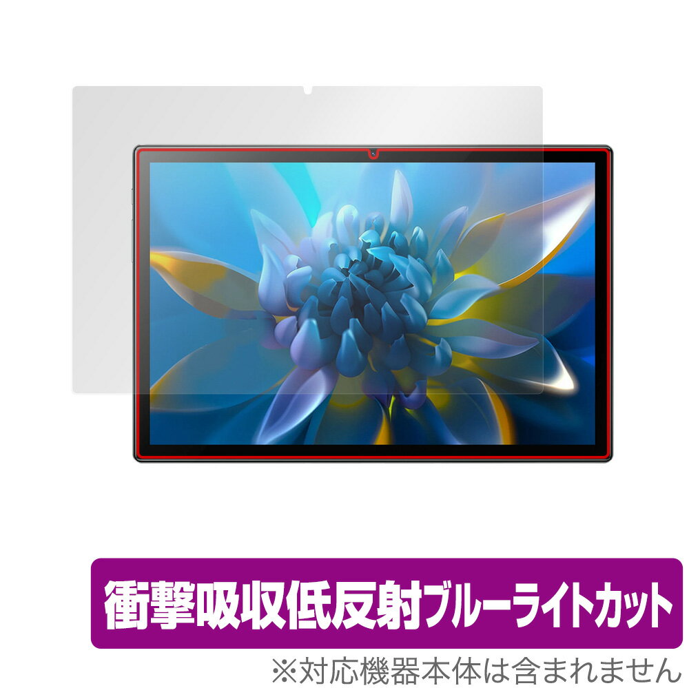 ブラックビュー「Blackview OSCAL Pad 8」に対応した衝撃から保護する液晶保護シート！ 衝撃吸収低反射ブルーライトカットタイプ OverLay Absorber(オーバーレイ アブソーバー)！ 液晶画面の汚れやキズ付き、ホコ...