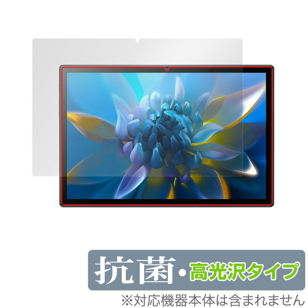 ブラックビュー「Blackview OSCAL Pad 8」に対応した高い抗菌性能を備えた液晶保護シート！ Hydro Ag＋抗菌・高光沢タイプ OverLay 抗菌(オーバーレイ 抗菌)！ 幅広い細菌やウィルスの増殖を抑制し、液晶画面を清...