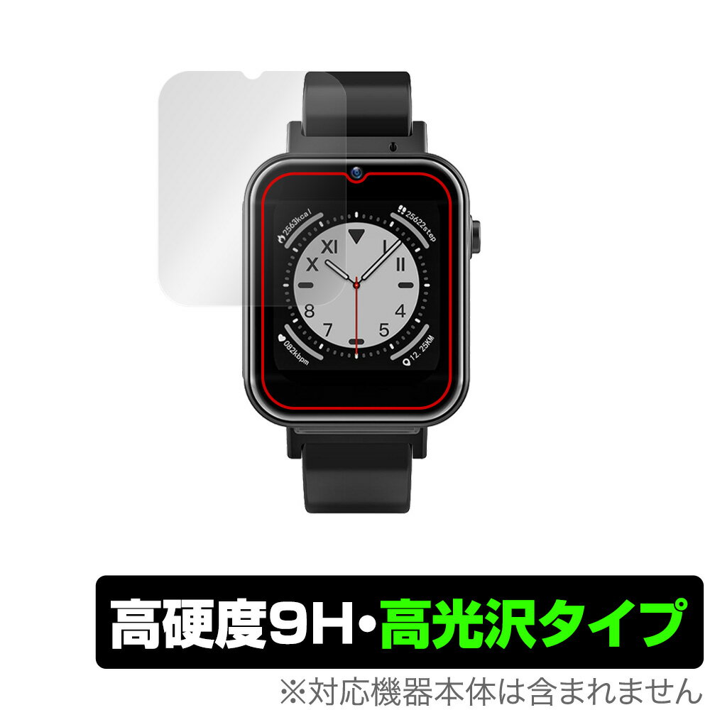 「Rogbid Air」に対応した9H高硬度の液晶保護シート！ 色鮮やかに再現する高光沢タイプ OverLay 9H Brilliant(オーバーレイ 9H ブリリアント)！ 液晶画面を汚れやキズ付き、ホコリからしっかり保護します。 ガラス...