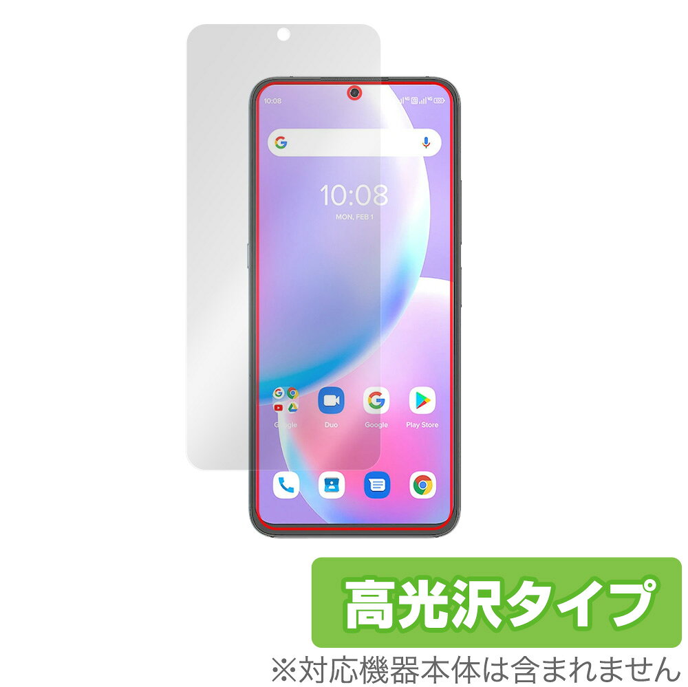 ユミディジ「UMIDIGI A11 Pro Max」に対応した透明感が美しい液晶保護シート！ 高光沢タイプ OverLay Brilliant(オーバーレイ ブリリアント)！ 液晶画面の汚れやキズ付き、ホコリからしっかり保護します。 ガラス...