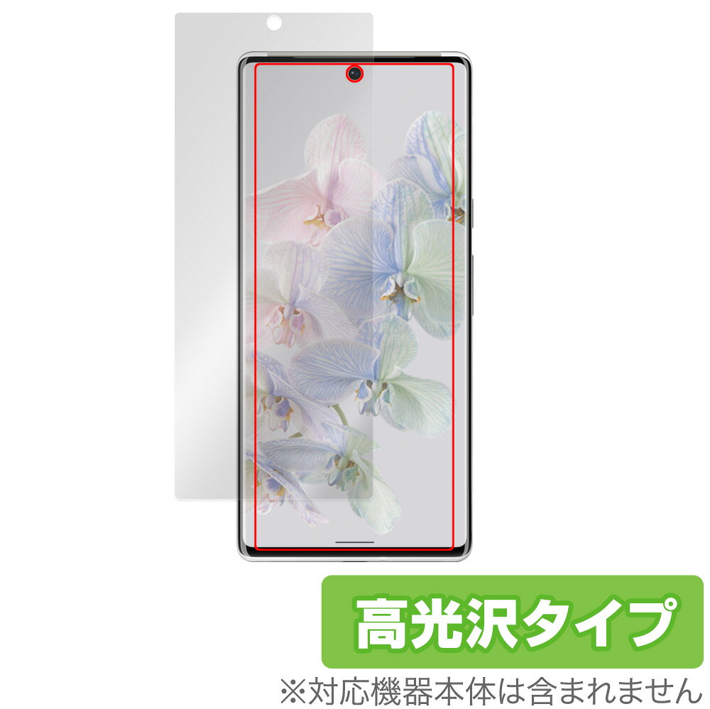 グーグル「Google Pixel 6 Pro」に対応した透明感が美しい極薄の液晶保護シート！ 高光沢タイプ OverLay Brilliant(オーバーレイ ブリリアント)！ 液晶画面の汚れやキズ付き、ホコリからしっかり保護します。 ガラ...