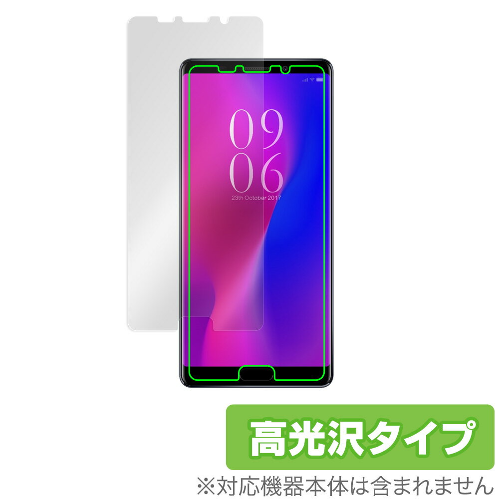 エレフォン「Elephone P11 3D」に対応した透明感が美しい液晶保護シート！ 高光沢タイプ OverLay Brilliant(オーバーレイ ブリリアント)！ 液晶画面の汚れやキズ付き、ホコリからしっかり保護します。 ガラスのような...