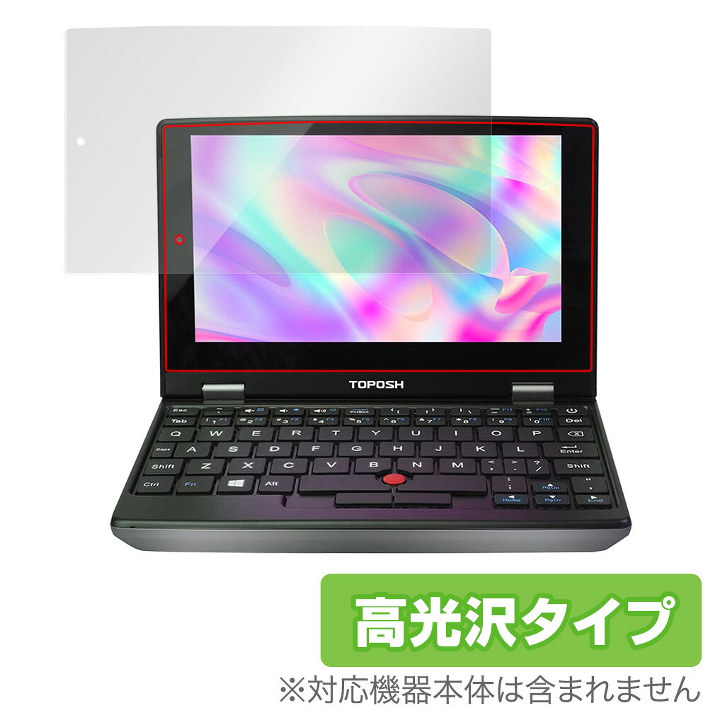 「TOPOSH 7 (X133)」に対応した透明感が美しい液晶保護シート！ 高光沢タイプ OverLay Brilliant(オーバーレイ ブリリアント)！ 液晶画面の汚れやキズ付き、ホコリからしっかり保護します。 ガラスのような美しい透明...