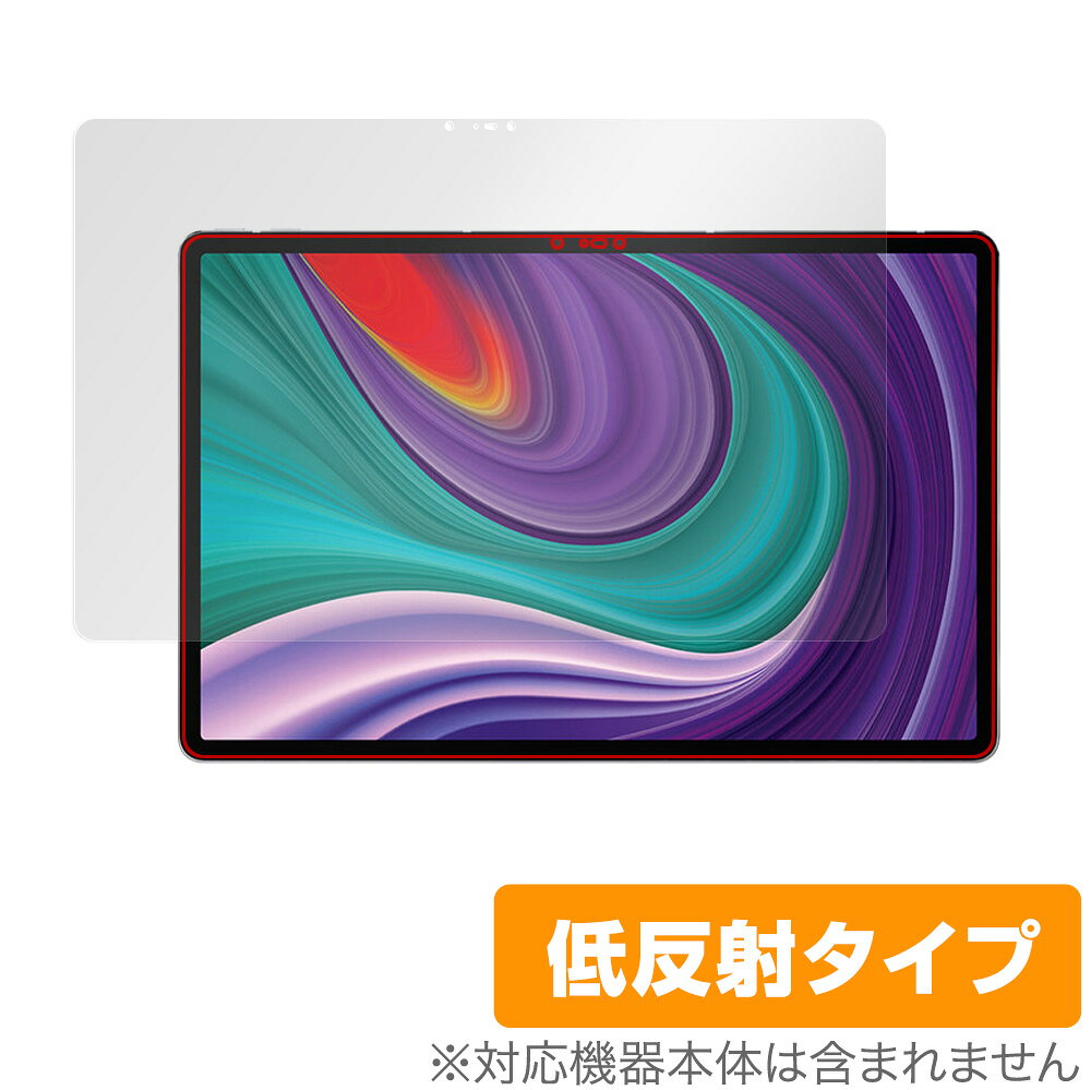 レノボ「Lenovo Xiaoxin Pad Pro 2021」に対応した映り込みを抑える液晶保護シート！ 低反射タイプ OverLay Plus(オーバーレイ プラス)！ 液晶画面の汚れやキズ付き、ホコリからしっかり保護します。 指紋がつ...