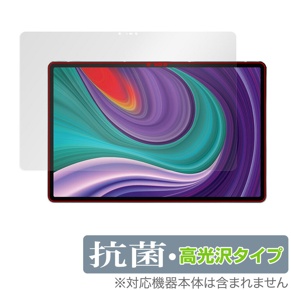 レノボ「Lenovo Xiaoxin Pad Pro 2021」に対応した高い抗菌性能を備えた液晶保護シート！ Hydro Ag＋抗菌・高光沢タイプ OverLay 抗菌(オーバーレイ 抗菌)！ 幅広い細菌やウィルスの増殖を抑制し、液晶画面...