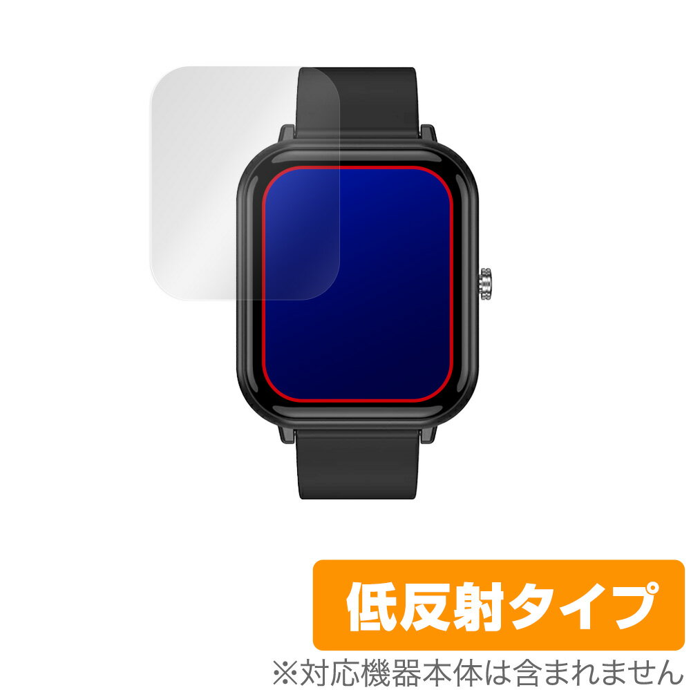 「スマートウォッチ Q9 PRO 1.7インチモデル」に対応した映り込みを抑える液晶保護シート！ 低反射タイプ OverLay Plus(オーバーレイ プラス)！ 液晶画面の汚れやキズ付き、ホコリからしっかり保護します。 指紋がつきにくく蛍...