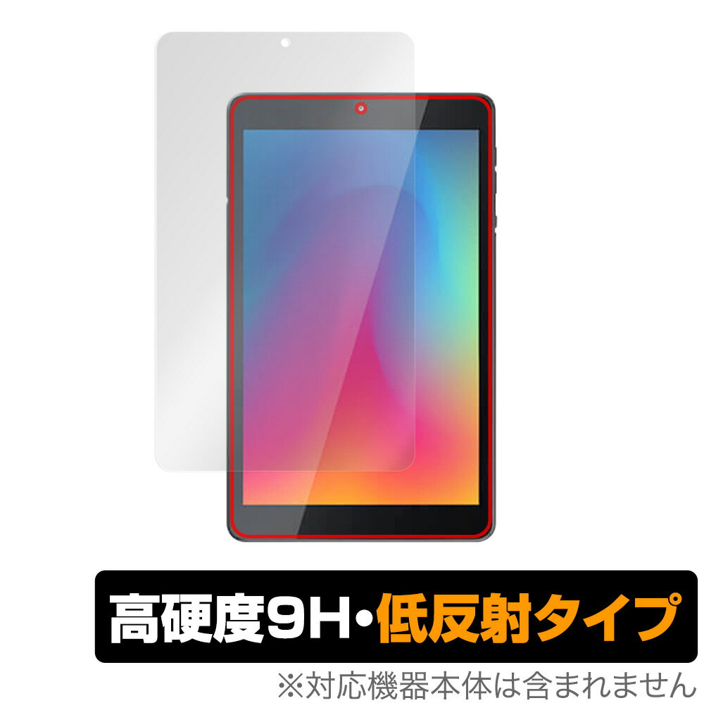アイリスオーヤマ「IRIS OHYAMA LUCA Tablet 8インチ TE081N1-B」に対応した9H高硬度の液晶保護シート！ 映り込みを抑える低反射タイプの OverLay 9H Plus(オーバーレイ 9H プラス)！ 耐久性に...