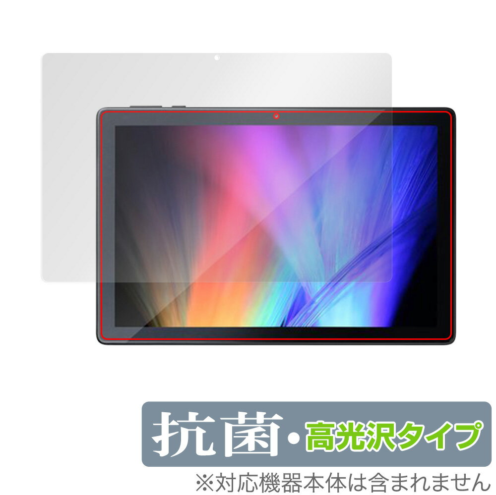 アイリスオーヤマ「IRIS OHYAMA LUCA Tablet 10インチ TE101N9-B」に対応した高い抗菌性能を備えた液晶保護シート！ Hydro Ag＋抗菌・高光沢タイプ OverLay 抗菌(オーバーレイ 抗菌)！ 幅広い細菌...