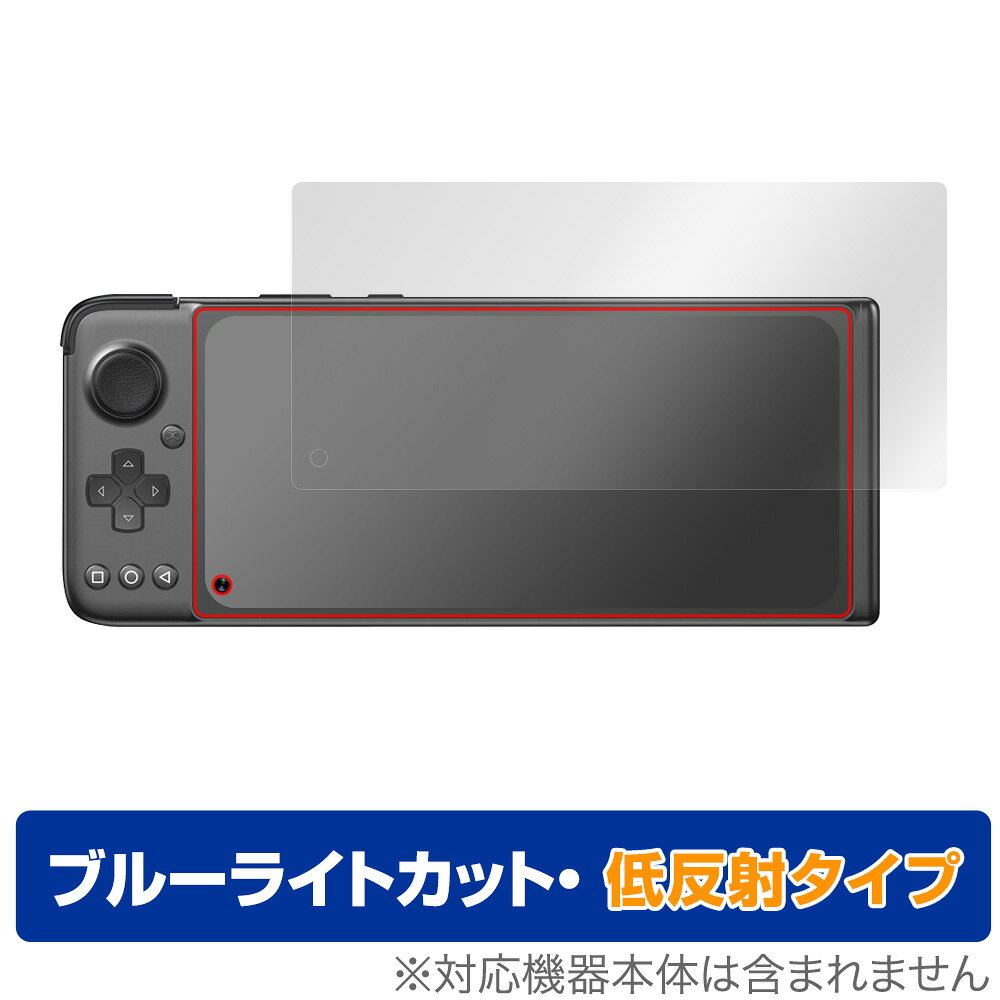 「GPD XP」に対応した目にやさしい液晶保護シート！ ブルーライトカットタイプの OverLay Eye Protector(オーバーレイ アイ プロテクター)！ 液晶画面から放出されるブルーライトを約34％カットする保護シートです。 液...