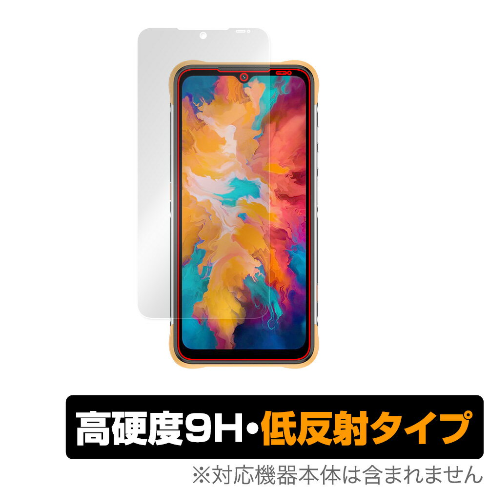 ユミディジ「UMIDIGI BISON X10」に対応した9H高硬度の液晶保護シート！ 映り込みを抑える低反射タイプの OverLay 9H Plus(オーバーレイ 9H プラス)！ 耐久性に優れた表面硬度9Hのシートでしっかり保護します。...