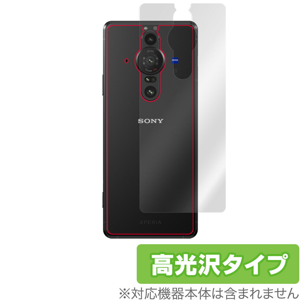 ソニー「Xperia PRO-I XQ-BE42 」に対応した背面用保護シート！ 高光沢素材を使用した OverLay Brilliant(オーバーレイ ブリリアント)！ 背面の汚れやキズ付き、ホコリからしっかり保護します。 ガラスのような...