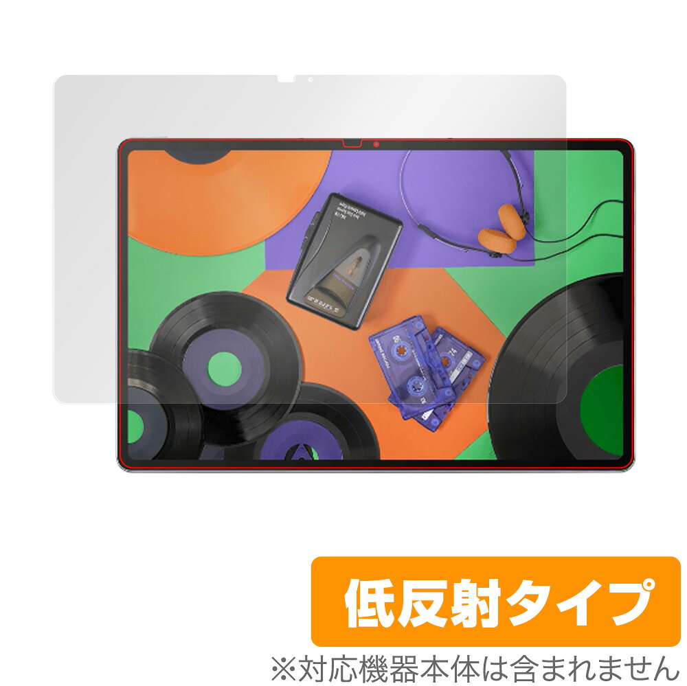 レノボ「Lenovo Tab P12 Pro」「Lenovo Xiaoxin Pad Pro 12.6 (TB-Q706F)」に対応した映り込みを抑える液晶保護シート！ 低反射タイプ OverLay Plus(オーバーレイ プラス)！ 液晶...