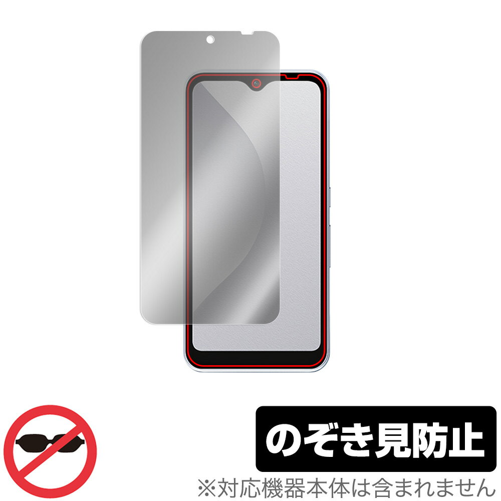 NTTドコモ「arrows We F-51B」au「arrows We FCG01」ソフトバンク「arrows We」に対応した覗き見を防止する液晶保護シート！ のぞき見防止タイプ OverLay Secret(オーバーレイ シークレット)...