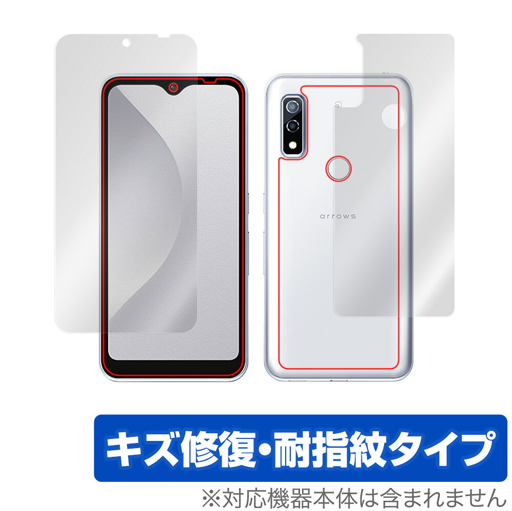 NTTドコモ「arrows We F-51B」au「arrows We FCG01」ソフトバンク「arrows We」に対応したシート表面の擦り傷を修復する『表面・背面セット』の保護シート！ キズ修復＆耐指紋タイプ OverLay Magi...