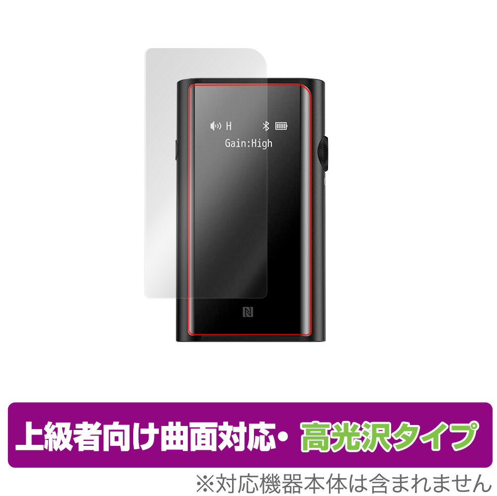 シャンリン「SHANLING UP5」に対応した曲面対応の液晶保護シート！ 柔軟素材を採用した高光沢タイプ OverLay FLEX(オーバーレイ フレックス)！ 柔軟性に優れた素材のため、曲面にも貼り付けることが可能で、機器の端まで広範囲...