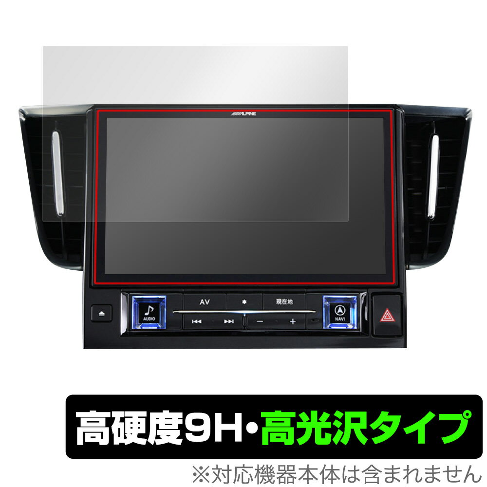 アルバイン「ALPINE アルファード/ヴェルファイア（30系）専用 マイナーチェンジ前 11型カーナビ ビッグX11 EX11NX2-AV-30」に対応した9H高硬度の液晶保護シート！ 色鮮やかに再現する高光沢タイプ OverLay 9H...