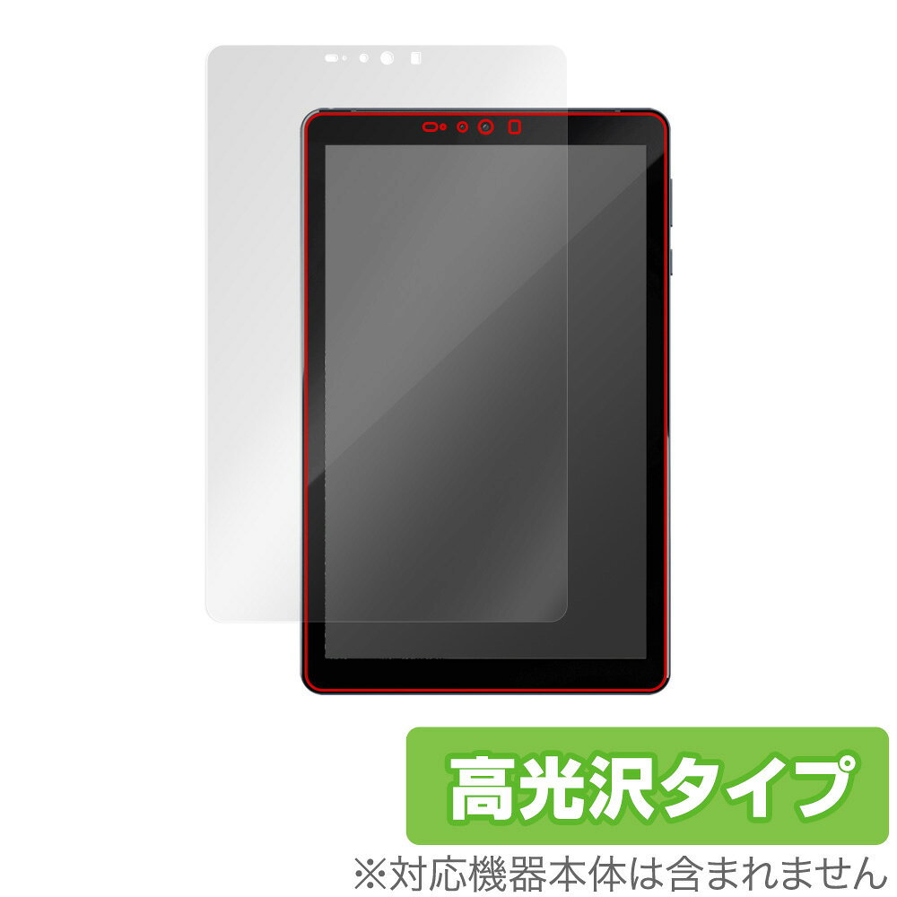 「Leia Lume Pad」に対応した透明感が美しい液晶保護シート！ 高光沢タイプ OverLay Brilliant(オーバーレイ ブリリアント)！ 液晶画面の汚れやキズ付き、ホコリからしっかり保護します。 ガラスのような美しい透明感と...
