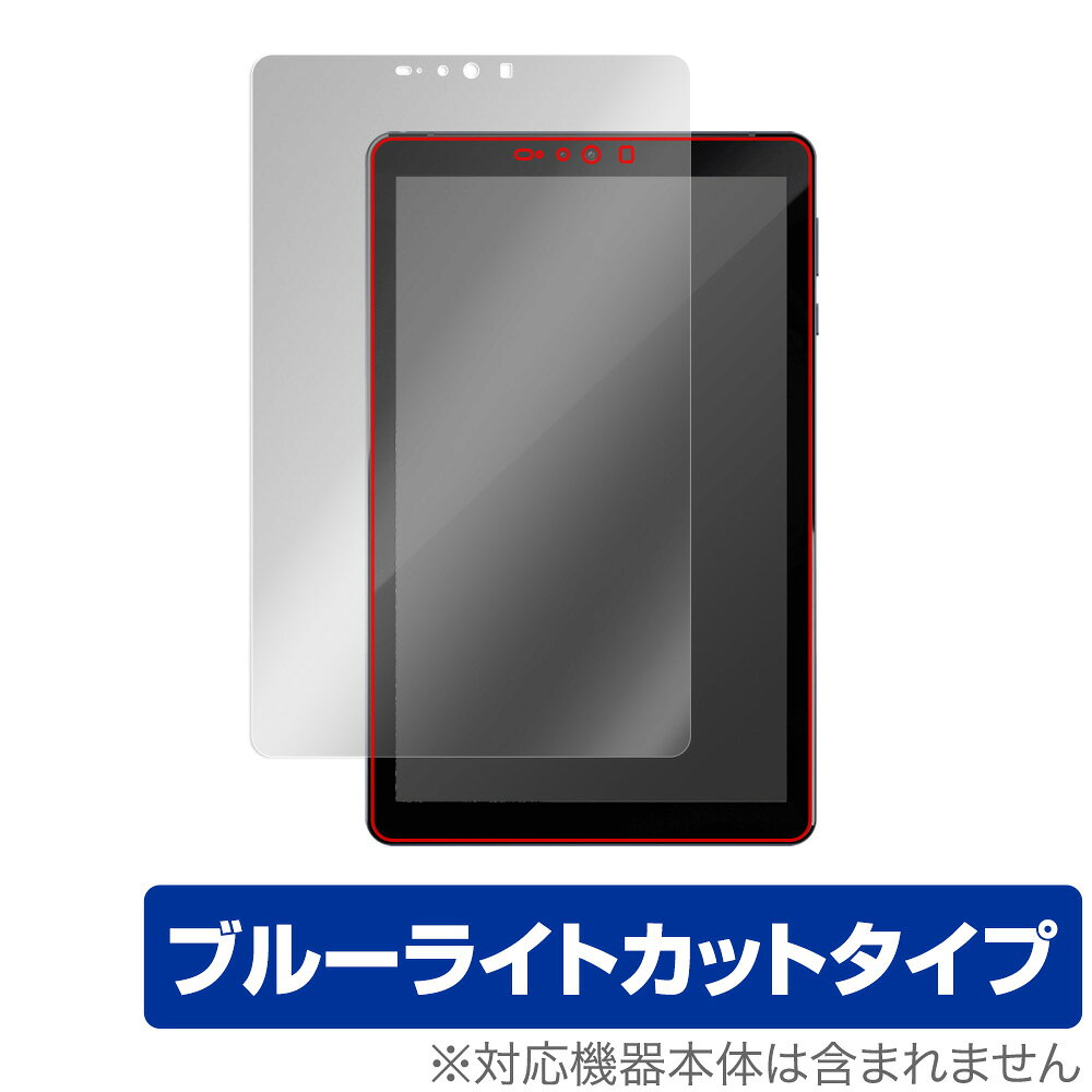 「Leia Lume Pad」に対応した目にやさしい液晶保護シート！ ブルーライトカットタイプの OverLay Eye Protector(オーバーレイ アイ プロテクター)！ 液晶画面から放出されるブルーライトを約35％カットする保護シ...