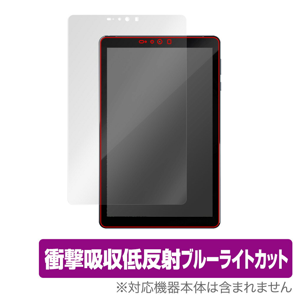 「Leia Lume Pad」に対応した衝撃から保護する液晶保護シート！ 衝撃吸収低反射ブルーライトカットタイプ OverLay Absorber(オーバーレイ アブソーバー)！ 液晶画面の汚れやキズ付き、ホコリからしっかり保護します。 目...