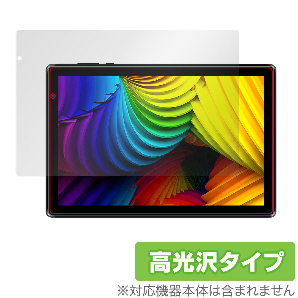 FFF SMART LIFE CONNECTED「IRIE アイリ 10.1インチタブレット FFF-TAB10A3」に対応した透明感が美しい液晶保護シート！ 高光沢タイプ OverLay Brilliant(オーバーレイ ブリリアント)！...