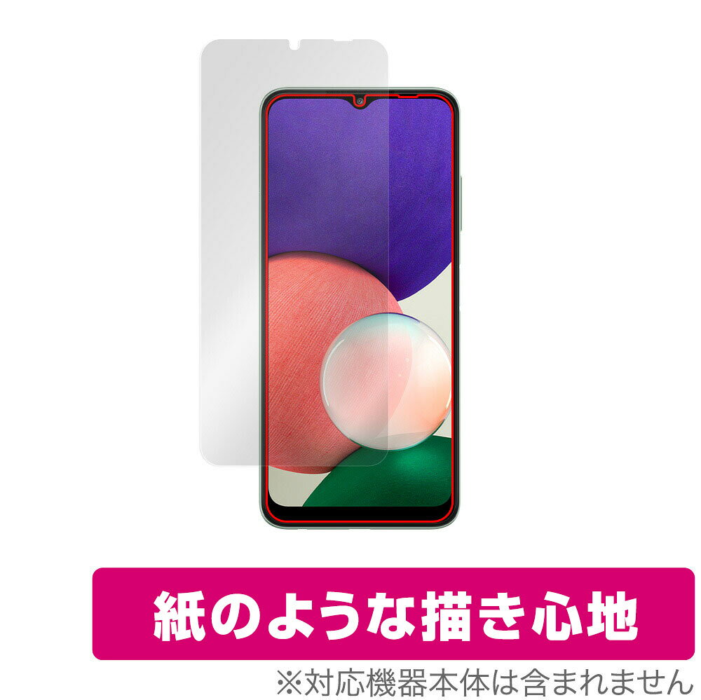 サムスン「Samsung Galaxy A22 5G (SM-A226) 海外モデル」に対応した紙に書いているような描き心地の液晶保護シート！ 書き味向上紙のようなタイプ OverLay Paper(オーバーレイ ペーパー)！ 表面の特殊加...