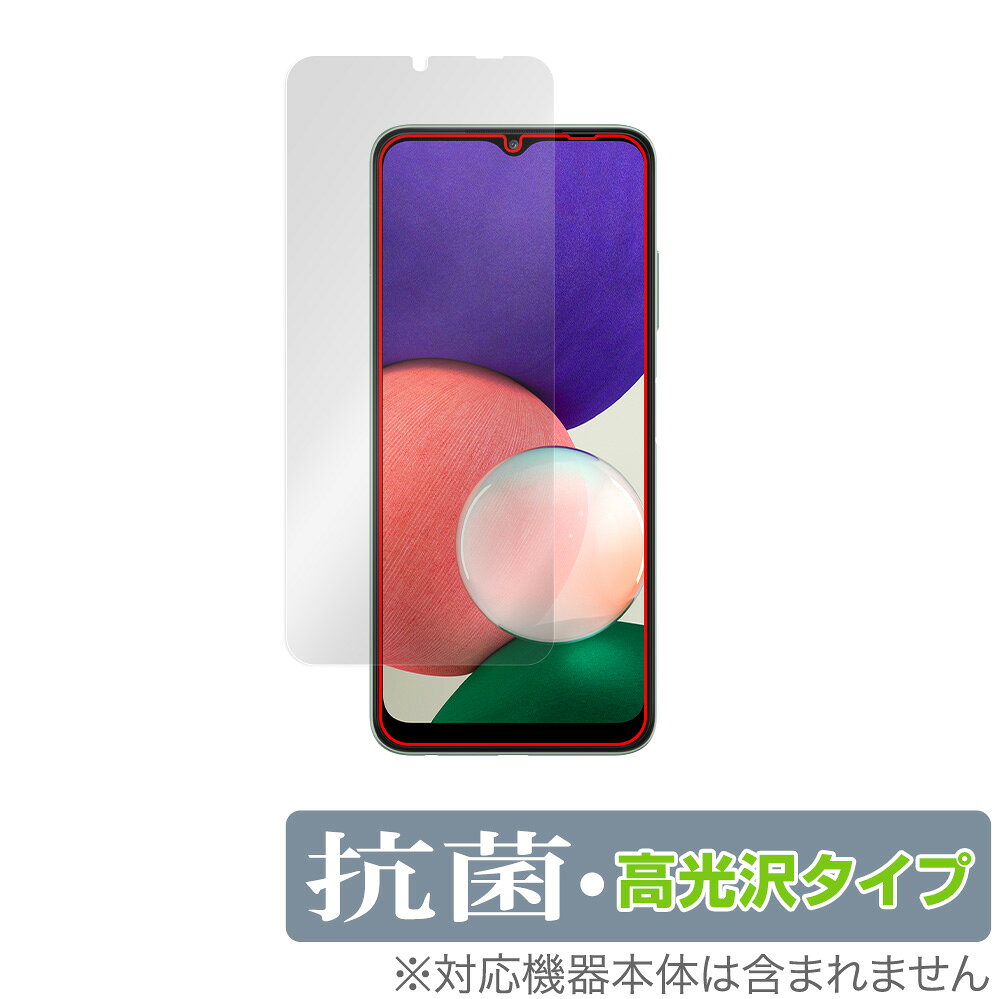 サムスン「Samsung Galaxy A22 5G (SM-A226) 海外モデル」に対応した高い抗菌性能を備えた液晶保護シート！ Hydro Ag＋抗菌・高光沢タイプ OverLay 抗菌(オーバーレイ 抗菌)！ 幅広い細菌やウィルスの...