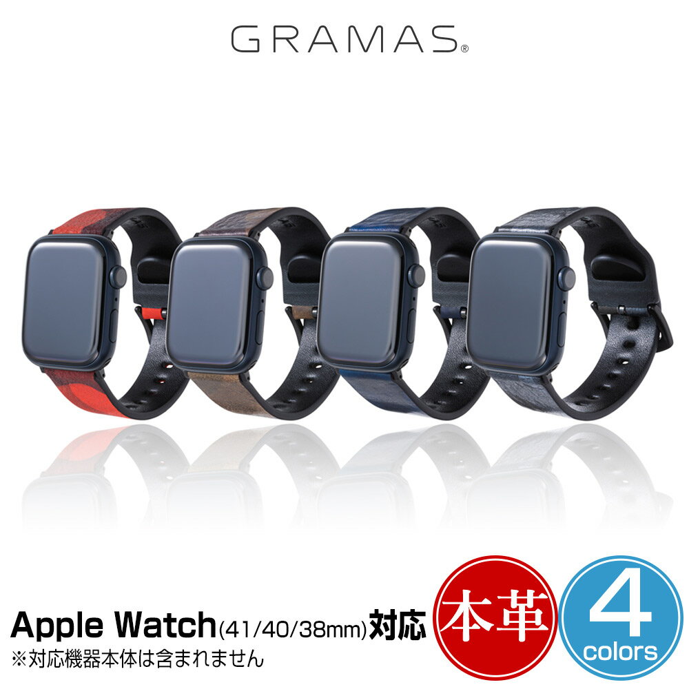 アップル「Apple Watch(41/40/38mm)」に対応したレザーバンド！ イタリアの老舗タンナー「ラ・ペルラ・アッズーラ社」が手掛けた迷彩柄のベジタブルタンニンレザーを使用したApple Watch (41/40/38mm)用ミリ...