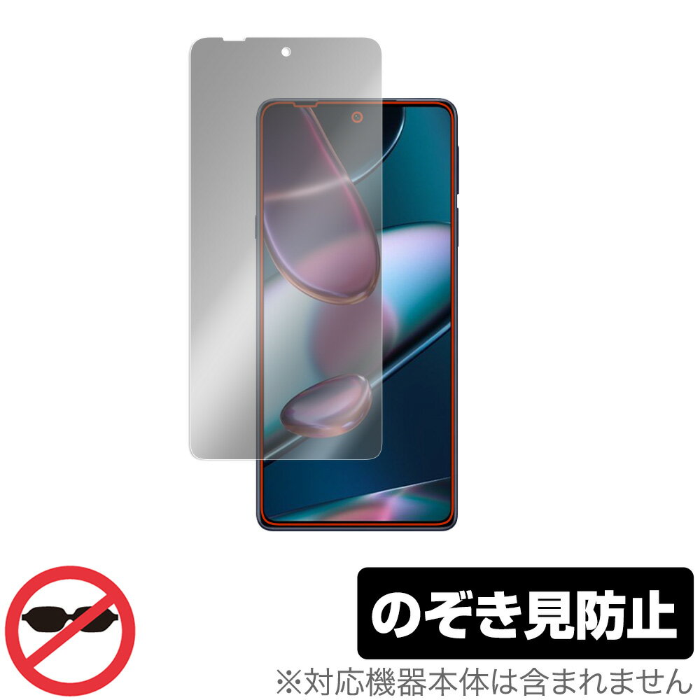 モトローラ「motorola edge x30」に対応した覗き見を防止する液晶保護シート！ のぞき見防止タイプ OverLay Secret(オーバーレイ シークレット)！ 液晶画面の汚れやキズ付き、ホコリからしっかり保護します。 上下左右...