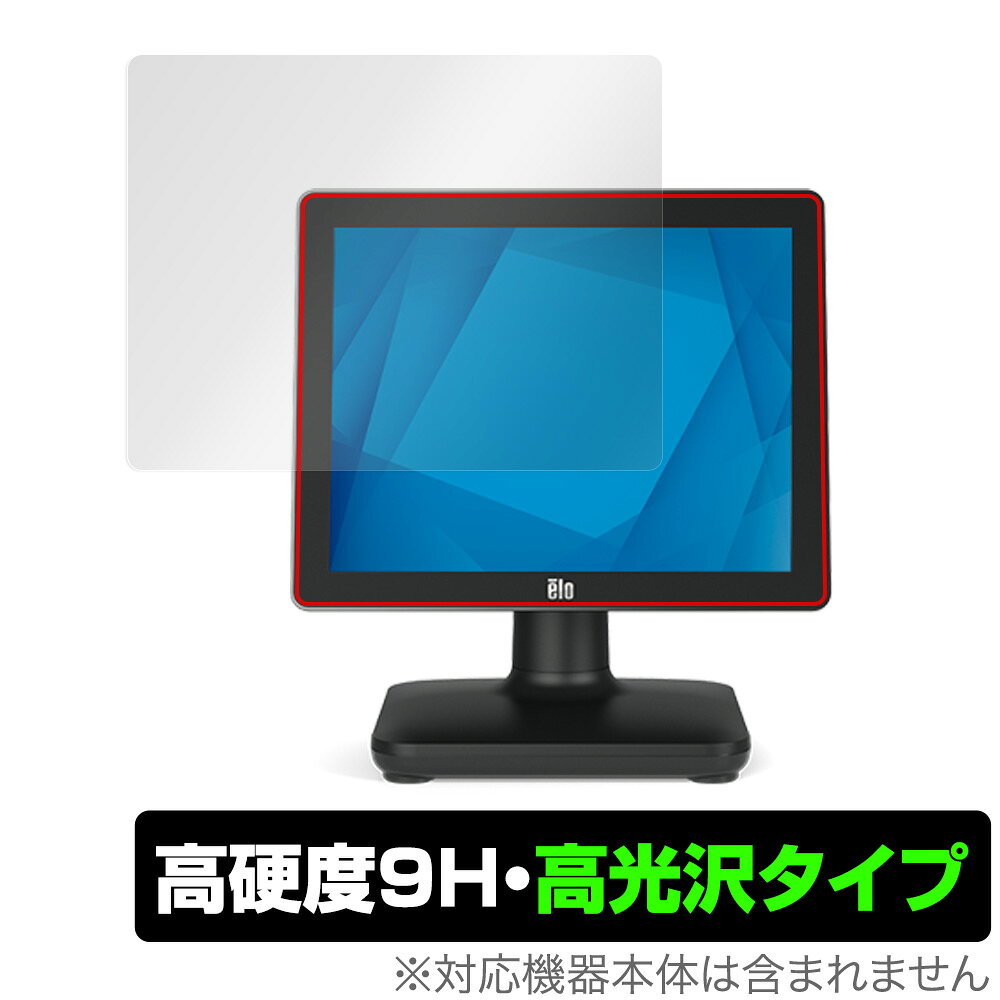 タッチパネル・システムズ「Elo 15.0型POSタッチコンピューター(15S2)」に対応した9H高硬度の液晶保護シート！ 色鮮やかに再現する高光沢タイプ OverLay 9H Brilliant(オーバーレイ 9H ブリリアント)！ 液晶...