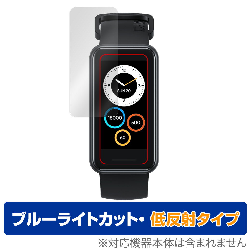 リアルミー「realme Band 2」に対応した目にやさしい液晶保護シート！ ブルーライトカットタイプの OverLay Eye Protector(オーバーレイ アイ プロテクター)！ 液晶画面から放出されるブルーライトを約34％カット...