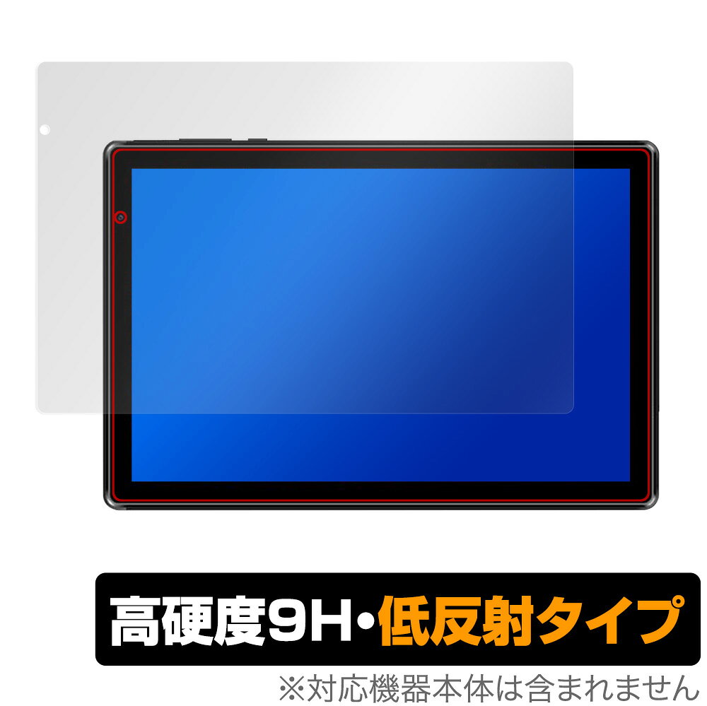 FFF SMART LIFE CONNECTED「IRIE アイリー 10.1インチタブレット FFF-TAB10A2」に対応した9H高硬度の液晶保護シート！ 映り込みを抑える低反射タイプの OverLay 9H Plus(オーバーレイ 9...