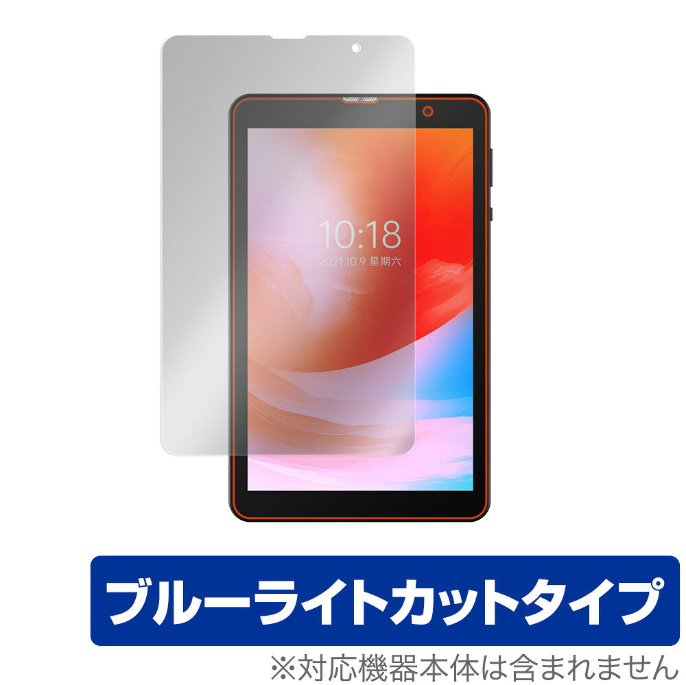 オールドキューブ「ALLDOCUBE Smile 1」に対応した目にやさしい液晶保護シート！ ブルーライトカットタイプの OverLay Eye Protector(オーバーレイ アイ プロテクター)！ 液晶画面から放出されるブルーライトを...