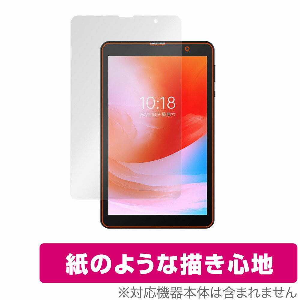 オールドキューブ「ALLDOCUBE Smile 1」に対応した紙に書いているような描き心地の液晶保護シート！ 書き味向上紙のようなタイプ OverLay Paper(オーバーレイ ペーパー)！ 表面の特殊加工により、まるで紙に書いているよ...