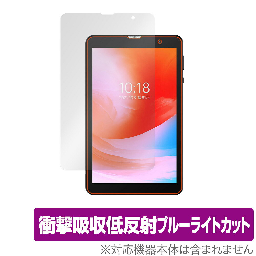オールドキューブ「ALLDOCUBE Smile 1」に対応した衝撃から保護する液晶保護シート！ 衝撃吸収低反射ブルーライトカットタイプ OverLay Absorber(オーバーレイ アブソーバー)！ 液晶画面の汚れやキズ付き、ホコリから...