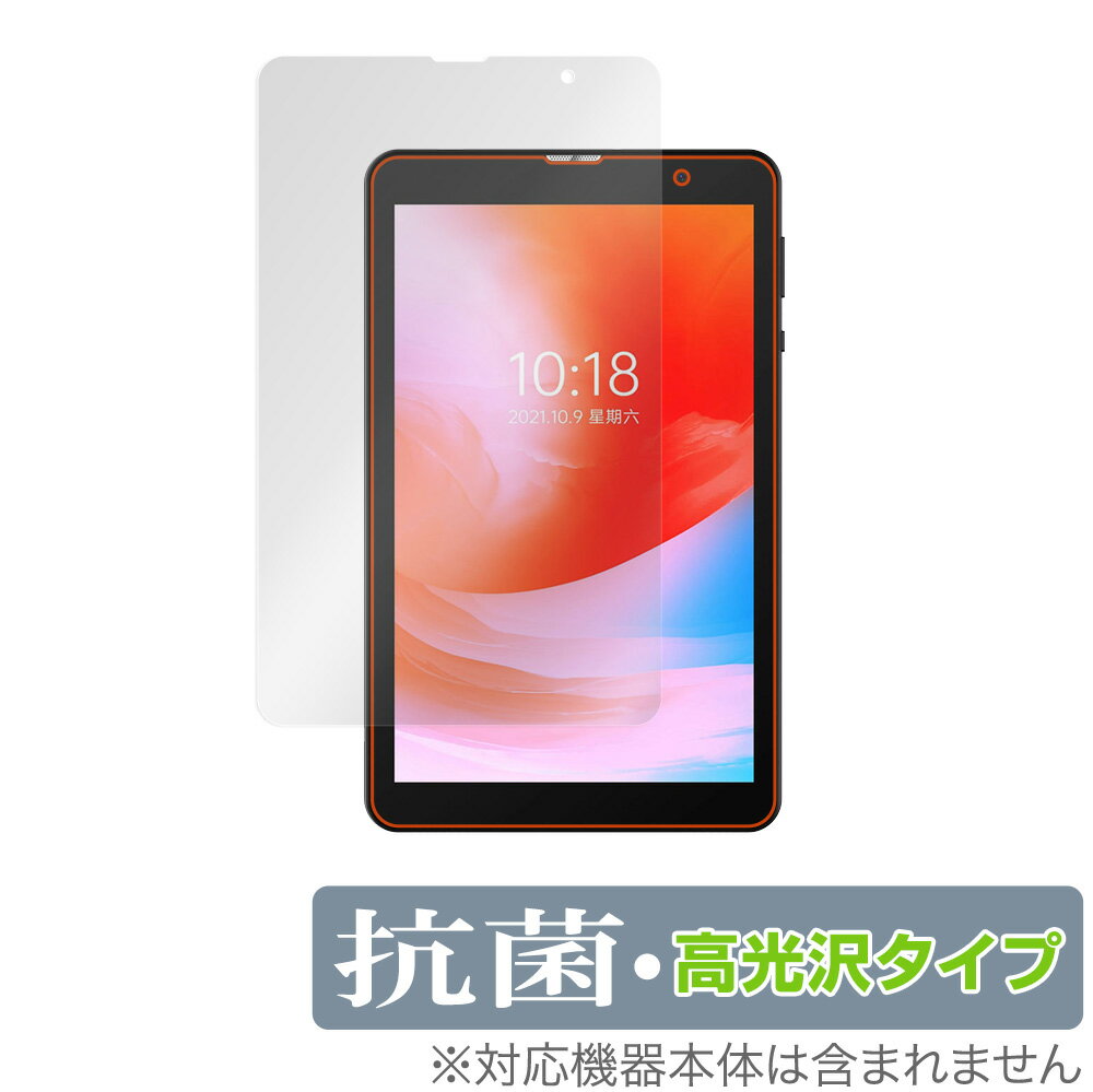 オールドキューブ「ALLDOCUBE Smile 1」に対応した高い抗菌性能を備えた液晶保護シート！ Hydro Ag＋抗菌・高光沢タイプ OverLay 抗菌(オーバーレイ 抗菌)！ 幅広い細菌やウィルスの増殖を抑制し、液晶画面を清潔に保...